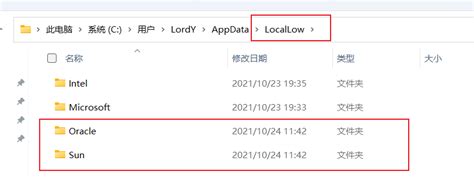 Java17 安装失败 正在进入另一java安装，您必须先完成该安装，然后才能运行此安装程序。 Lordye 博客园