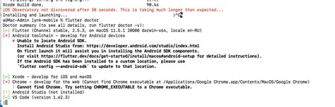App Fails To Start On Iphone Issue Flutter Flutter Github