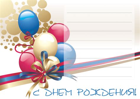 Картинки по запросу фон для открытки с днем рождения мальчику 7 лет С