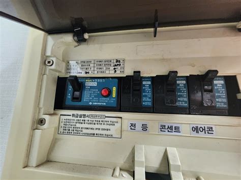 누전차단기 배선용차단기 지식in
