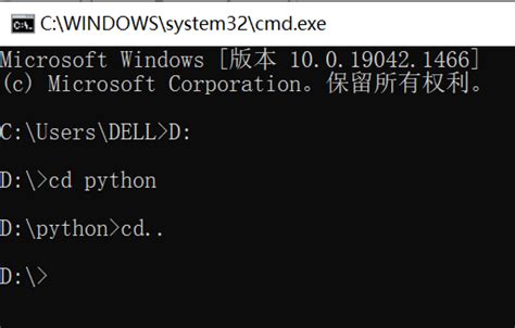 win10 cmd命令如何进入d盘某个文件夹 知乎