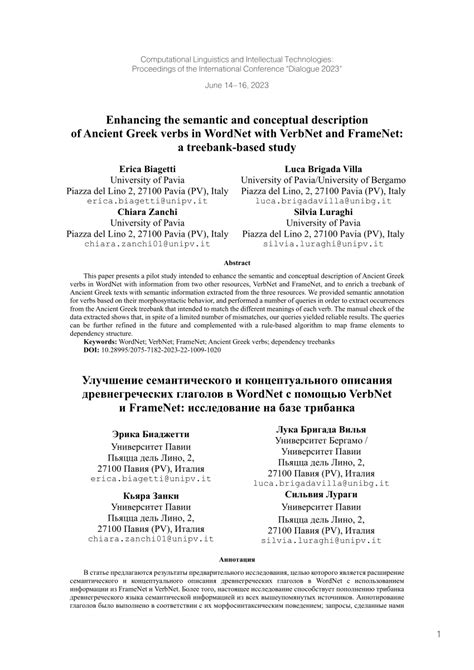 pdf enhancing the semantic and conceptual description of ancient greek verbs in wordnet with