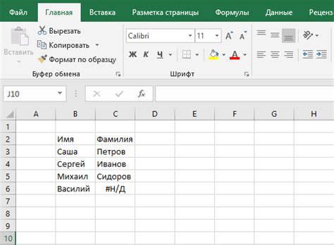 Топ 7 самых распространенных ошибок в Excel Excelguide Про Excel и