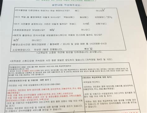 광명 네잎클로버 스튜디오 만삭사진 찐으로 솔직한 후기 네이버 블로그