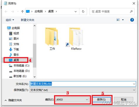 Vbscript教程 二、msgbox输出语句(一)vbs Msgbox Csdn博客 Vbscript教程 二、msgbox输出语句(一)vbs Msgbox Csdn博客