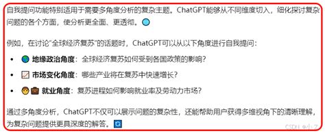 【aigc】chatgpt提示词prompt高效编写模式：self ask prompt、react与reflexion 腾讯云开发者社区 腾讯云