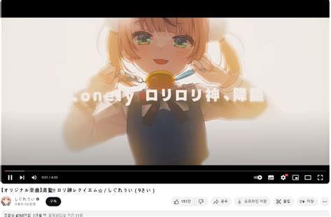 로리신 근황 치지직 에펨코리아