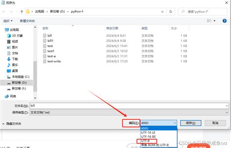 Unicodedecodeerror ‘utf 8‘ Codec Can‘t Decode Byte 0xd6 In Position 0 Invalid Continuation