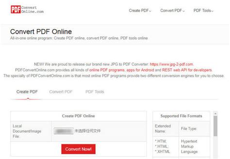 Efficient Simpler Ways To Convert BMP Image Files To PDF