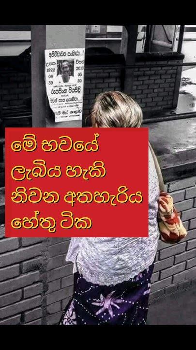 නිවන දුර වුණ හැටි 🤔☸️ Buddhism බුදු දහම Youtube