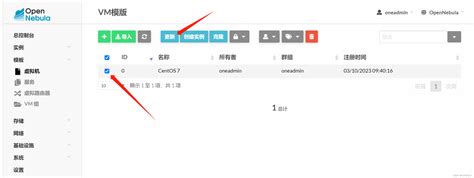 opennebula的配置与应用（一） opennebula 虚机管理 csdn博客
