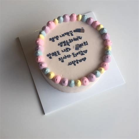 Cake Story Bakery Recipes Cafe Food Let Them Eat Cake Food Recipies Cravings Hungry