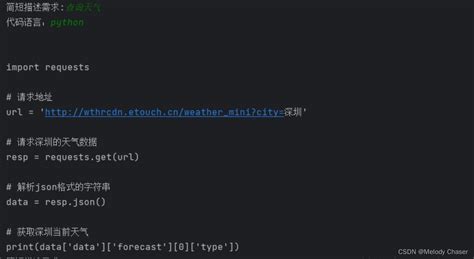 行python代码 openai帮你实现下班自由 opne ai puppy hotline CSDN博客