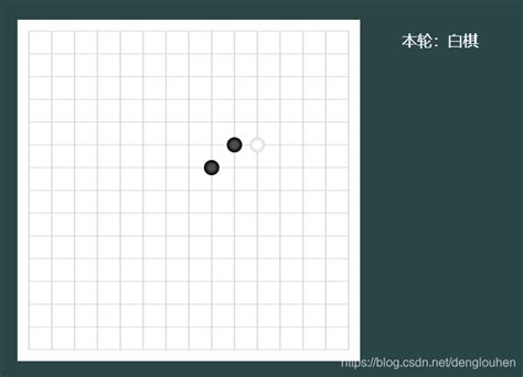 Vuecanvas实现简单的五子棋游戏vue五子棋 Csdn博客