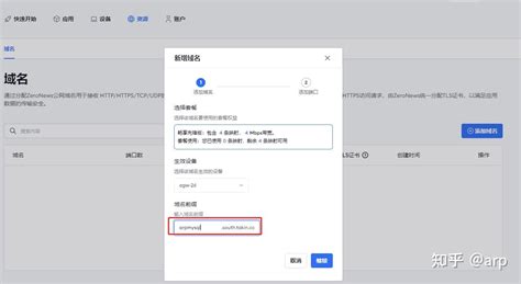 如何利用内网穿透快速访问内网mysql、redis数据库 知乎 如何利用内网穿透快速访问内网mysql、redis数据库 知乎
