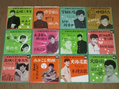 Yahooオークション Ep 舟木一夫24枚（シングル盤）セット