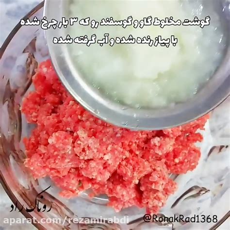 کباب کوبیده