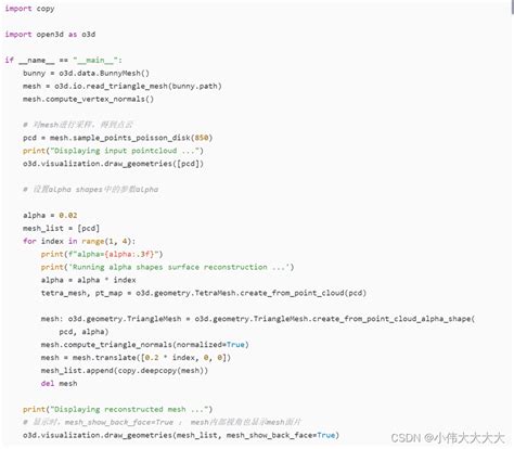 open3d表面重建 pythonopen3d表面重建 csdn博客