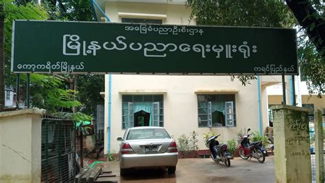 ကော့ကရိတ်မြို့နယ်တွင် ၂၀၂၀ ပြည့်နှစ်၊ တက္ကသိုလ်ဝင်စာမေးပွဲ၌ ၈၅၆ ဦး