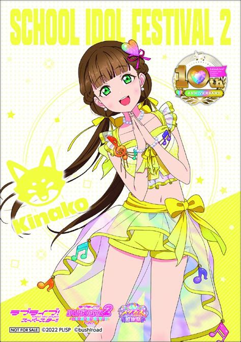 Sakurakouji Kinako Kinako Sakurak Ji Love Live Superstar Image By Sunrise Studio