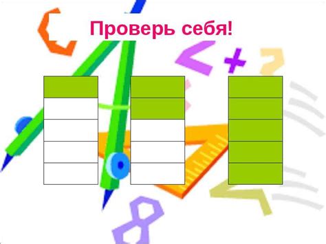 Задачи на дроби Урок математики 5 класс презентация доклад проект скачать