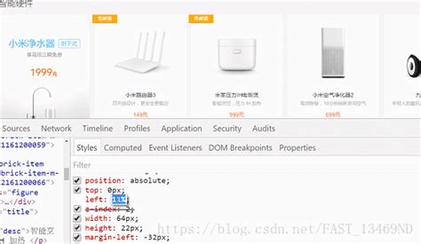 css 基础笔记 nd 3 h css csdn博客