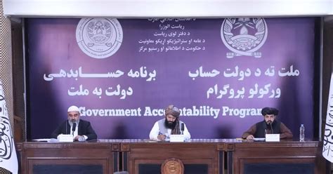 طالبان شرکت برشنا تمام بدهی‌های خارجی خود را پرداخته است افغانستان