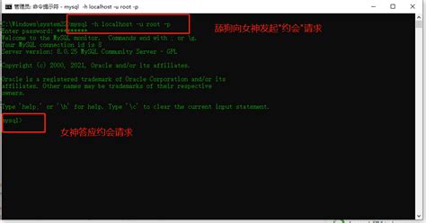 浅谈MySQL中客户端与服务端连接方式 腾讯云开发者社区 腾讯云