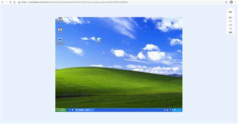 H5远程桌面连接 在网页上连接windows、linux系统终端、企业远程终端连接管理软件