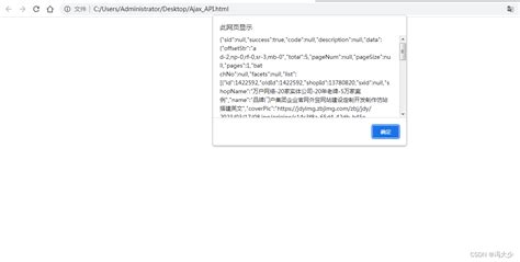 xhr 和 ajax 的结合 api 测试 xhr接口怎么测试 csdn博客