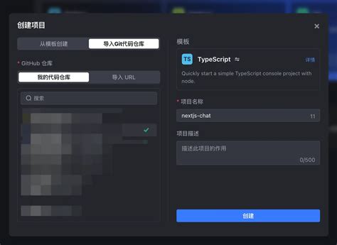 豆包marscode Ide：从github仓库开发项目的完整指南w3cschool