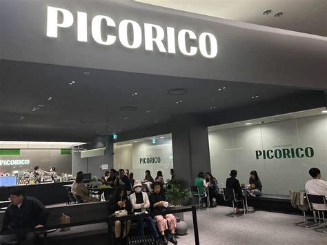 김포공항 롯데몰 카페 피코리코