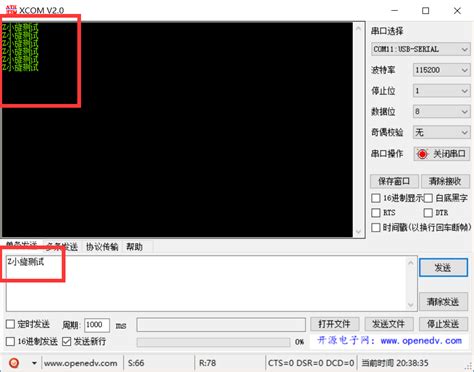 【stm32】hal库 Stm32cubemx教程四—uart串口通信详解「建议收藏」 腾讯云开发者社区 腾讯云