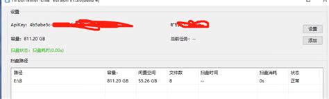 1 3 0 4一直显示无任务 · issue 365 · h9 dev chia miner · github