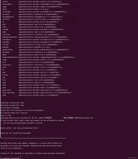 Ft2000 Kylin Aarch64 Arm64 Anaconda3可用的版本 解决conda Init 报错 非法指令 Illegal