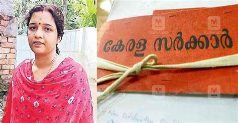 After 6 Year Legal Battle Nisha Balakrishnan To Receive Appointment As