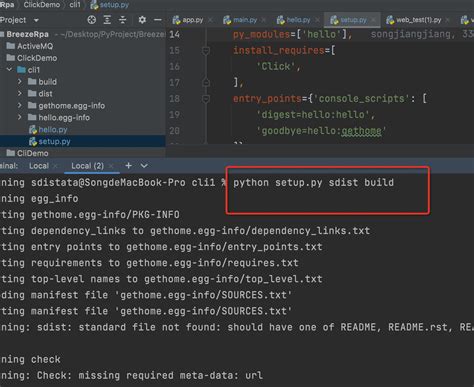 使用Click编写Python包，并发布到Pypi仓库_python click 打包-CSDN博客