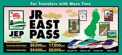 车票介绍 概要＆购票指南 Before Your First Trip On Jr Jr East