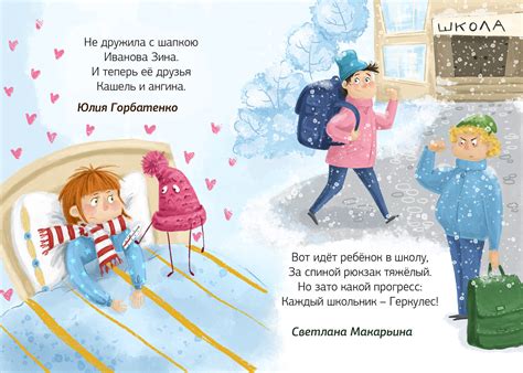 Иллюстрация Иллюстрация для журнала Вверх тормашками в стиле