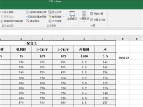 Excel算离散程度的公式 3d溜溜网