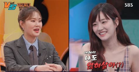 견미리 딸 이유비 집 둘러보는 데 1시간…갤러리 같더라 엄지윤 감탄