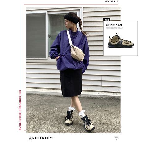 요즘 셀럽은 이 운동화 신던데 고프코어 운동화 코디 모음zip 네이버 포스트