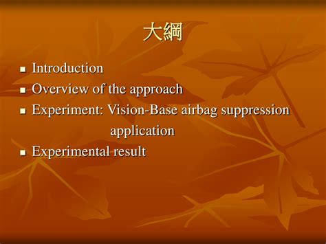 Ppt A Wrapper Based Approach To Image Segmentation And Classification