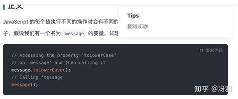 搭建 vuepress 博客，你可能会用到的一些插件 知乎