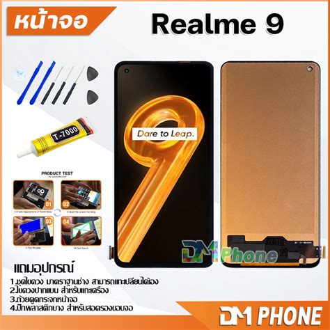 Lcd Oppo Realme Lcd Realme Realme Shopee Thailand