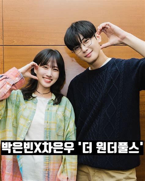 디스패치 스타일 넷플릭스가 오늘1일 ‘더 원더풀스의 제작을 확정하며 캐스팅 라인업을 공개했습니다 라인업에는