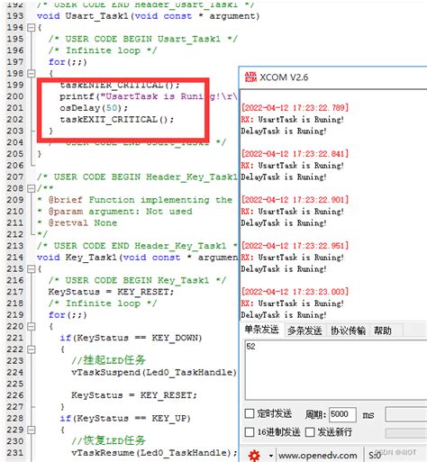 Freertos源码分析 6 多任务使用要点 Csdn博客