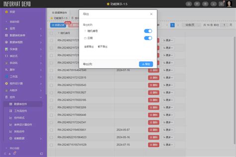 导出excel 织信低代码平台开发文档 导出excel 织信低代码平台开发文档