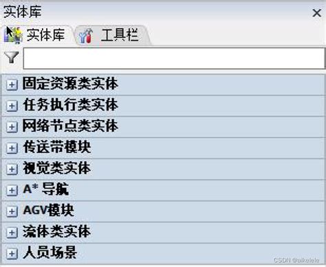 仓储系统货位优化毕业论文【flexsim仿真】基于flexsim的布置建模与仿真论文aikelele的博客 Csdn博客