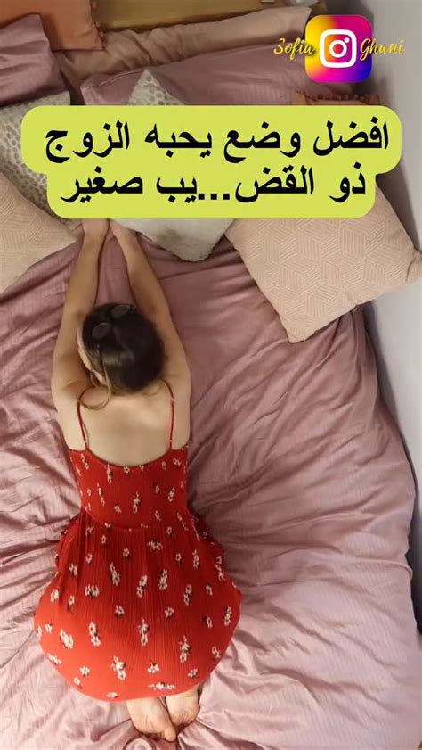 Sofia Ghani Sofia Ghanii • Instagram Photos And Videos